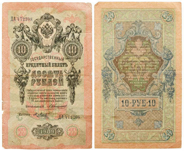 Old paper money — Stock Photo © Chere722 #2808265