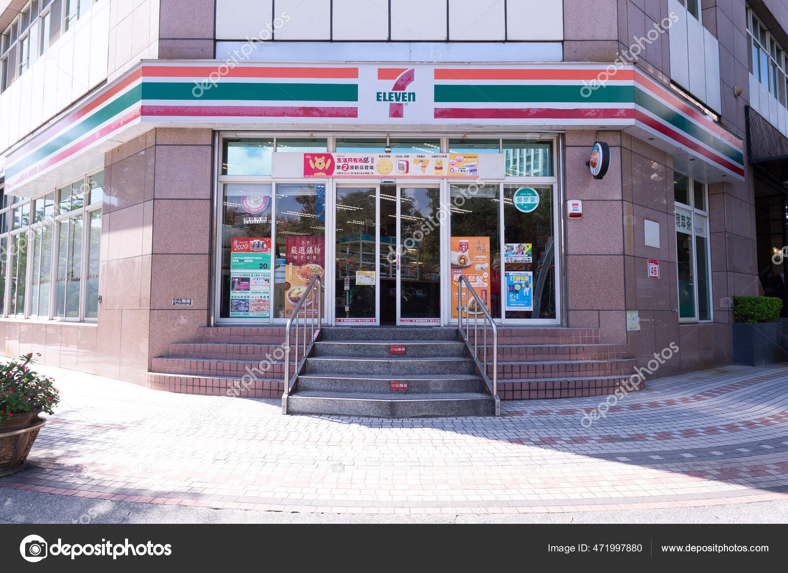 Taipei Taiwan November 2020 7Eleven Hour Convenience Store Taipei Taiwan — Stock Editorial Photo ...