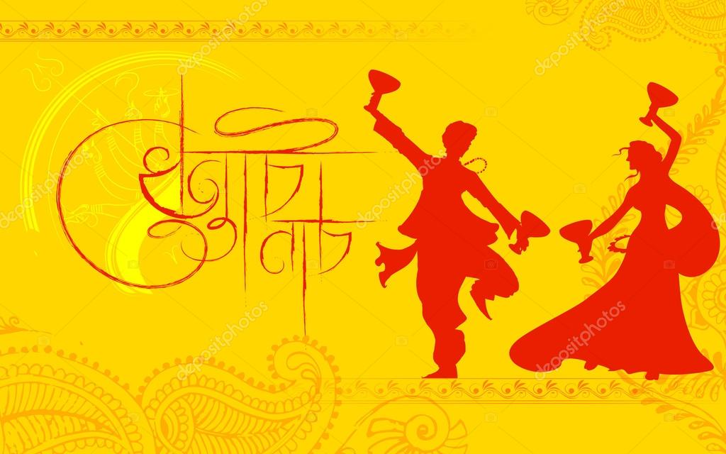 Happy Durga Puja for Dhunuchi Nach Stock Vector Image by ©vectomart ...