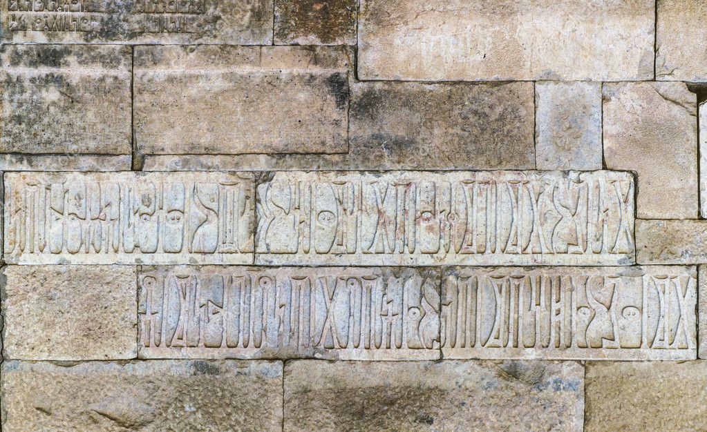 Arabic inscription at an old wall in teh desert near marib Stock Photo ...
