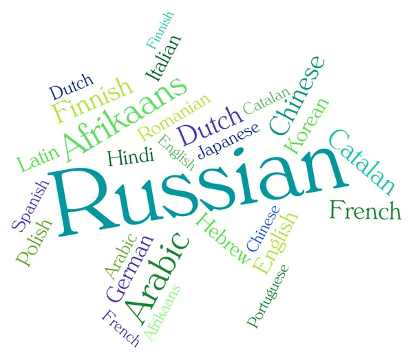 Russian Language To English