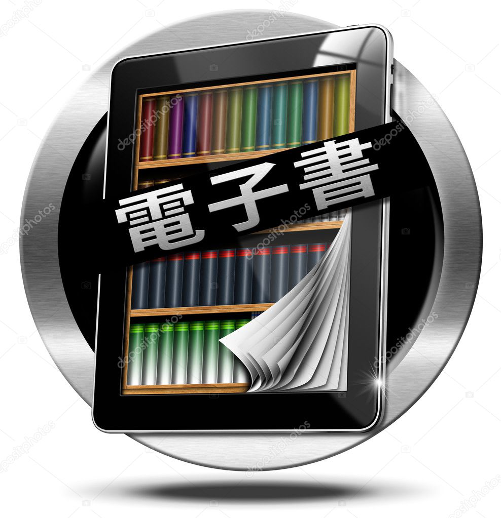 E-Book Symbol in Chinese Language - Tablet Computer — Stock Photo ...