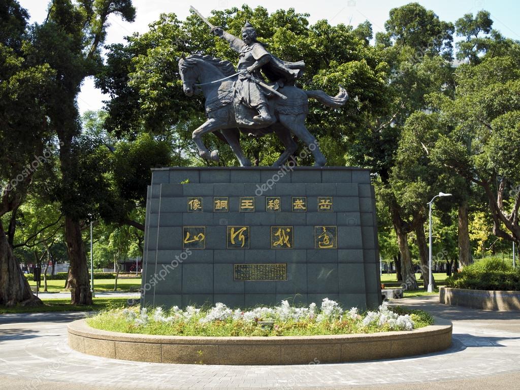 Estatua de Yue Fei en Linsen Park, taipei, taiwan 2022