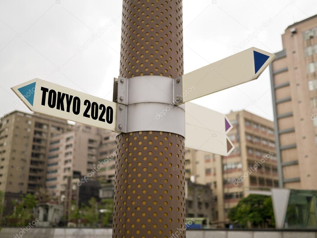 Juegos Ol mpicos 2020, Tokio, Jap n 2024