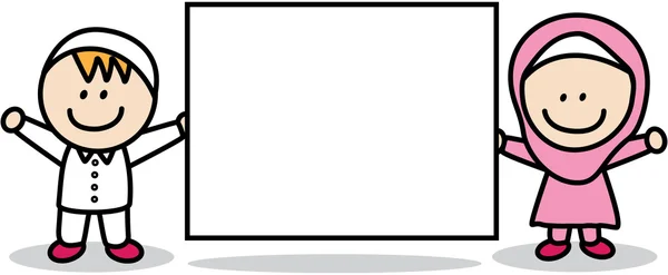 Islamic kids Vector Art Stock Images | Depositphotos