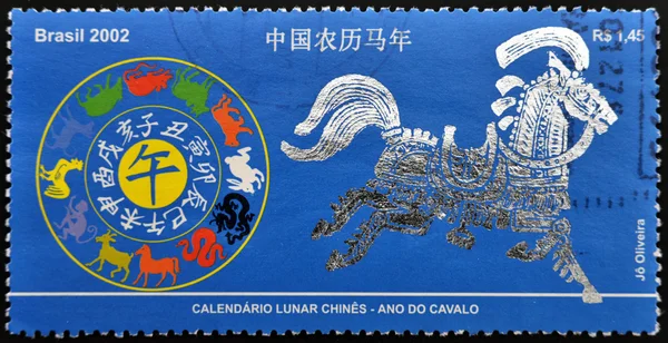 BRAZIL - CIRCA 2002: A stamp printed in Brazil shows Chinese Lunar ...