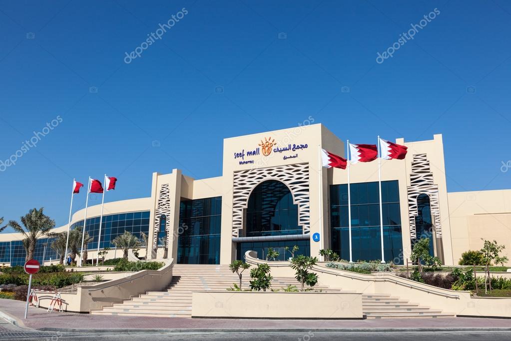 Seef Mall in Muharraq, Bahrain — Stock Editorial Photo © philipus #92263142