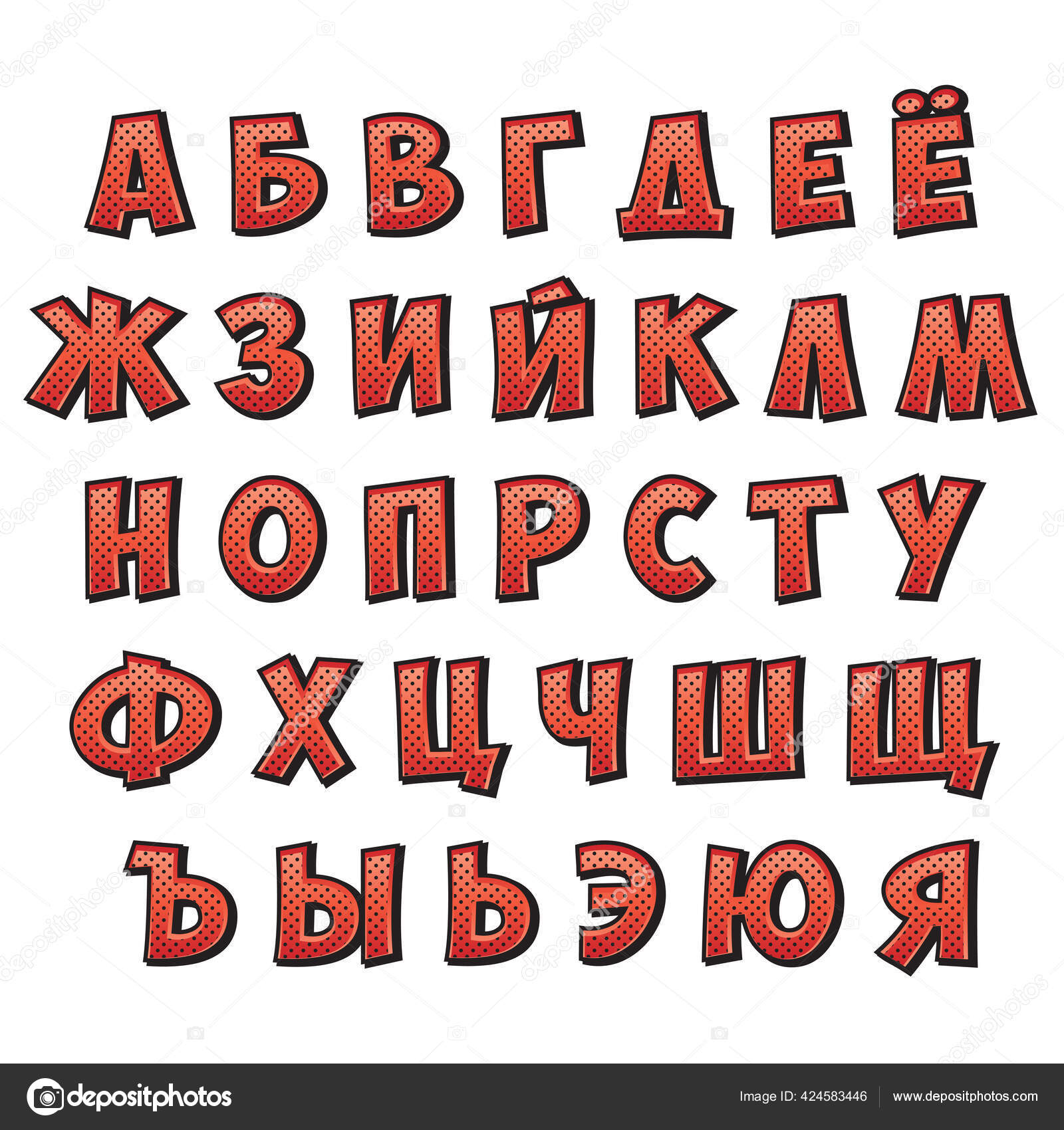 All Letters Russian Alphabet Set Letters Red Small Black Dots — Stock ...