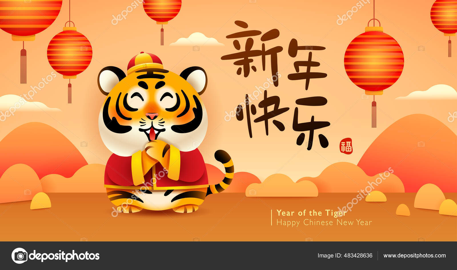 Doğu Şenliği Temalı Şirin Kaplan Mutlu Çin Yeni Yılı 2022 ©ori-artiste ...