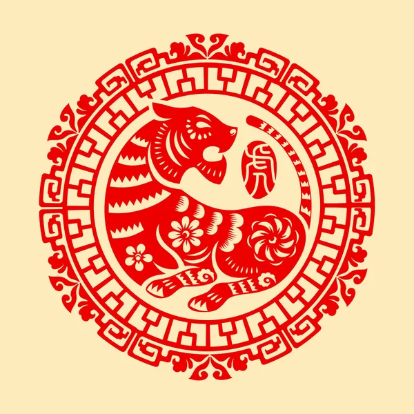 Simbol tiger Vector Art Stock Images | Depositphotos