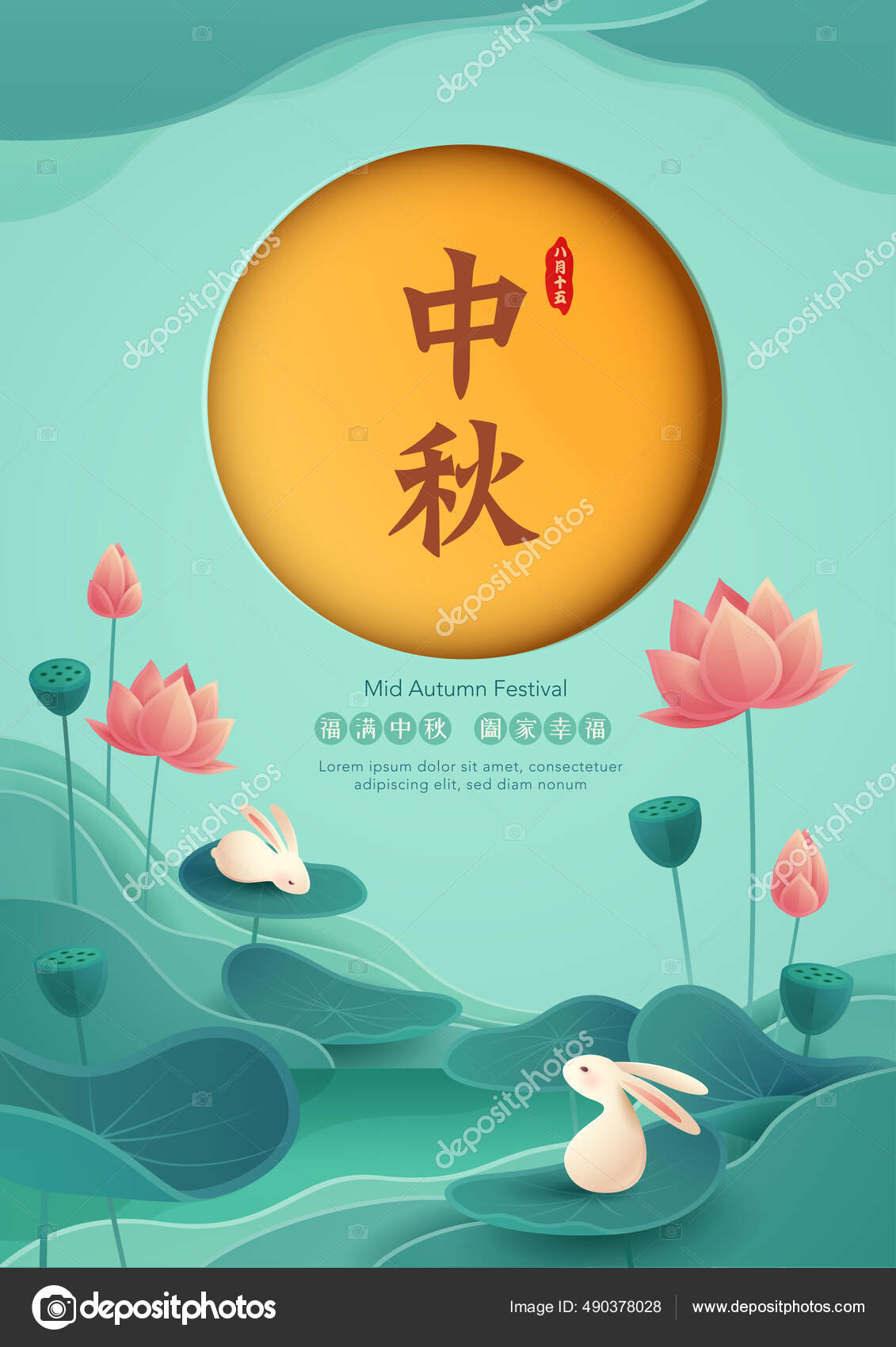 Paper Graphic Mid Autumn Mooncake Festival Theme Oriental Lotus Lily ...