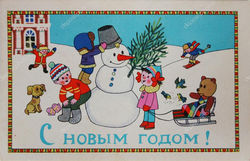 Soviet postcard – Stock Editorial Photo © nadi555 #61056499