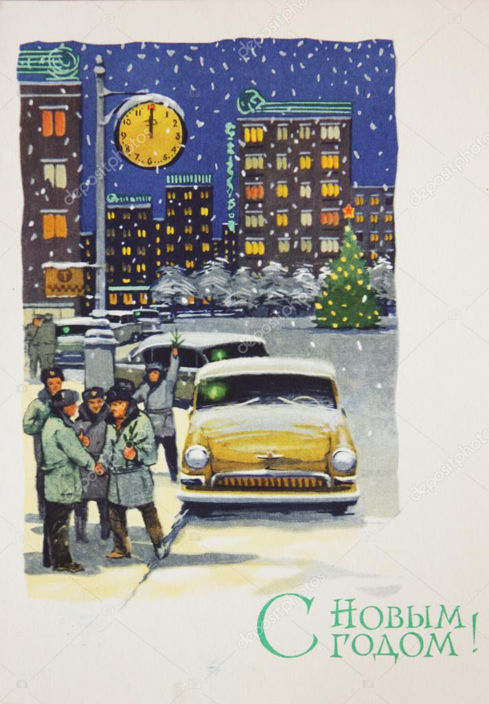 Soviet postcard for Christmas and New Year Stock Illustration by ...