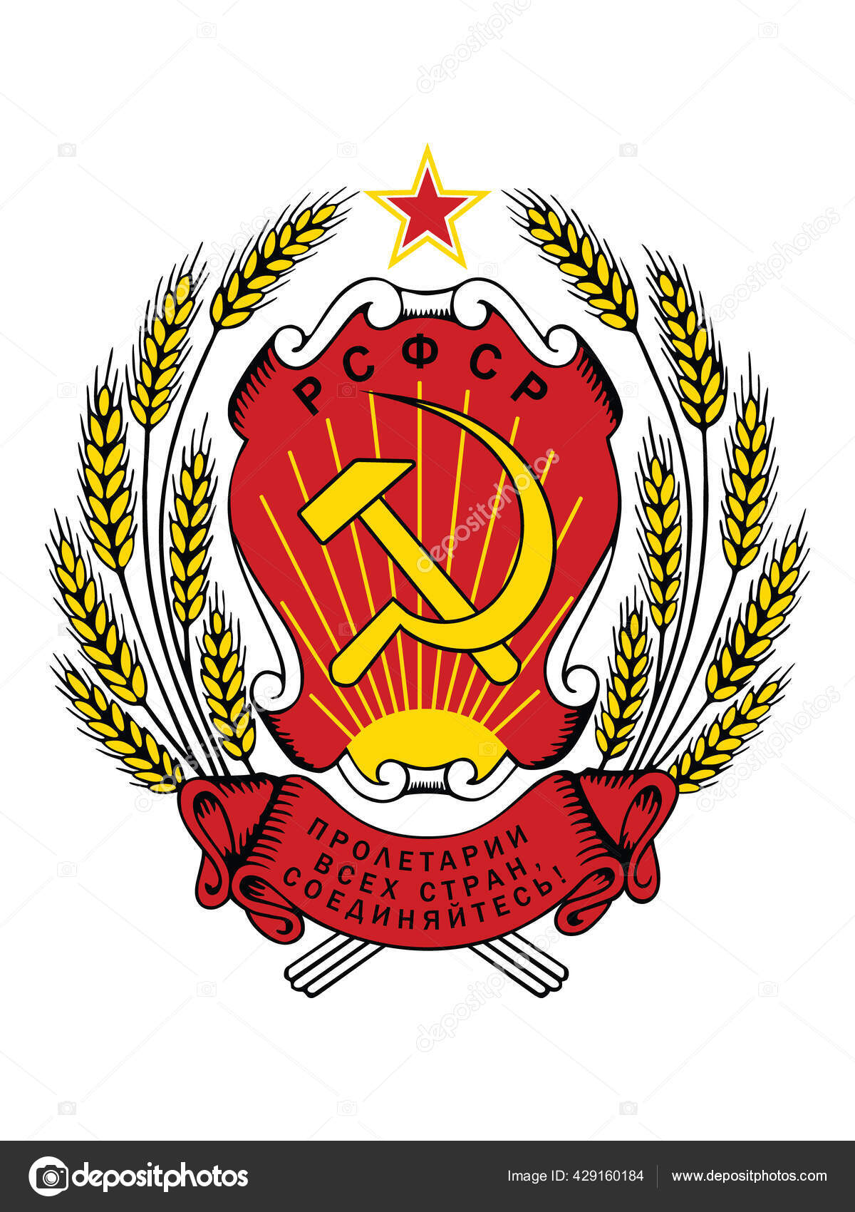 Soviet Logo Vector