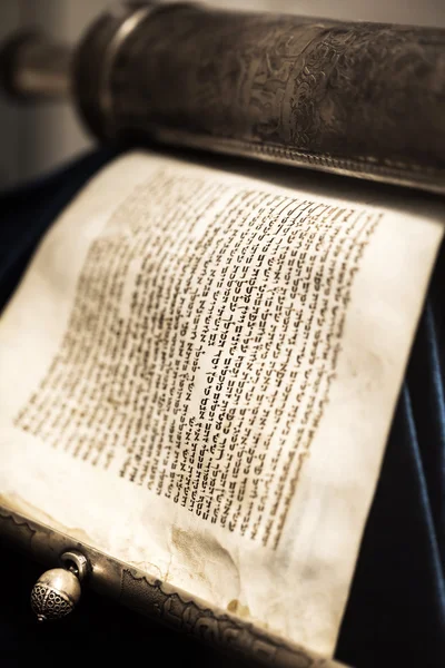 Torah scroll open Stock Photos, Royalty Free Torah scroll open Images ...