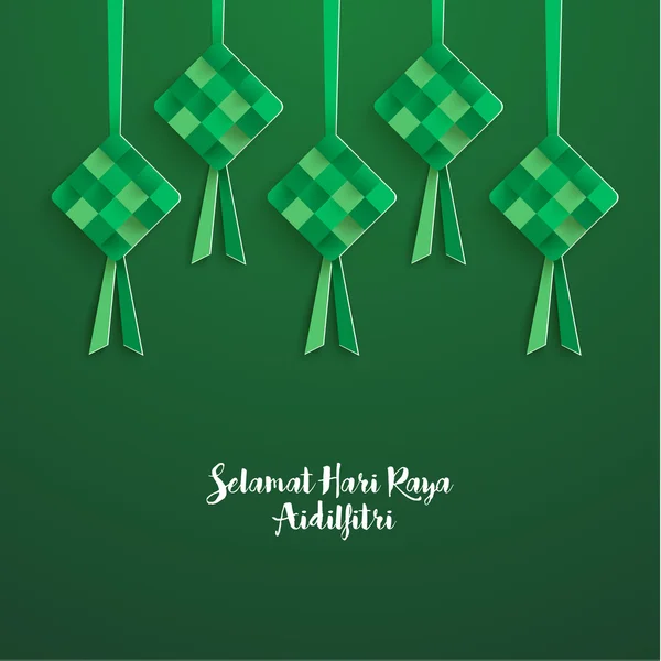 Islamic Calligraphy Raya Vector