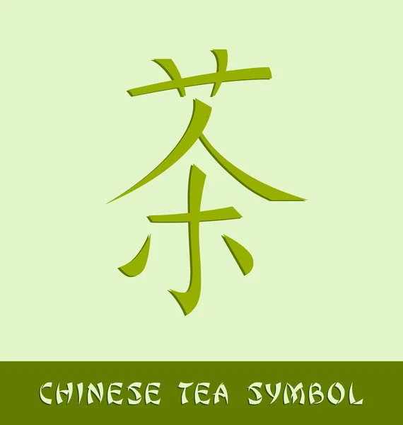 Zener cards — Stock Vector © PKIllustrations #71711115