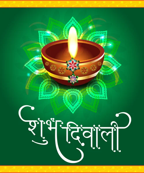 23,740,878 Smile puja Vector Images | Depositphotos