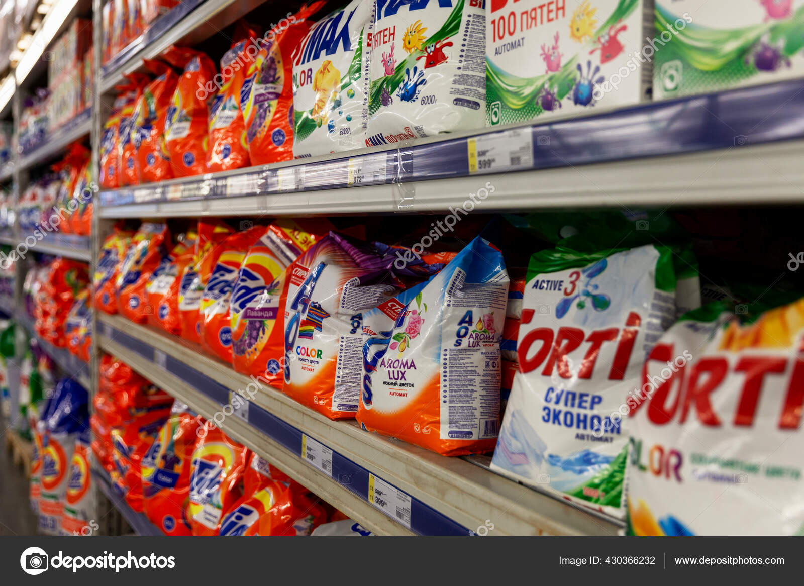 Washing Powders Different Brands Store Shelves Moscow Russia 2020 ...