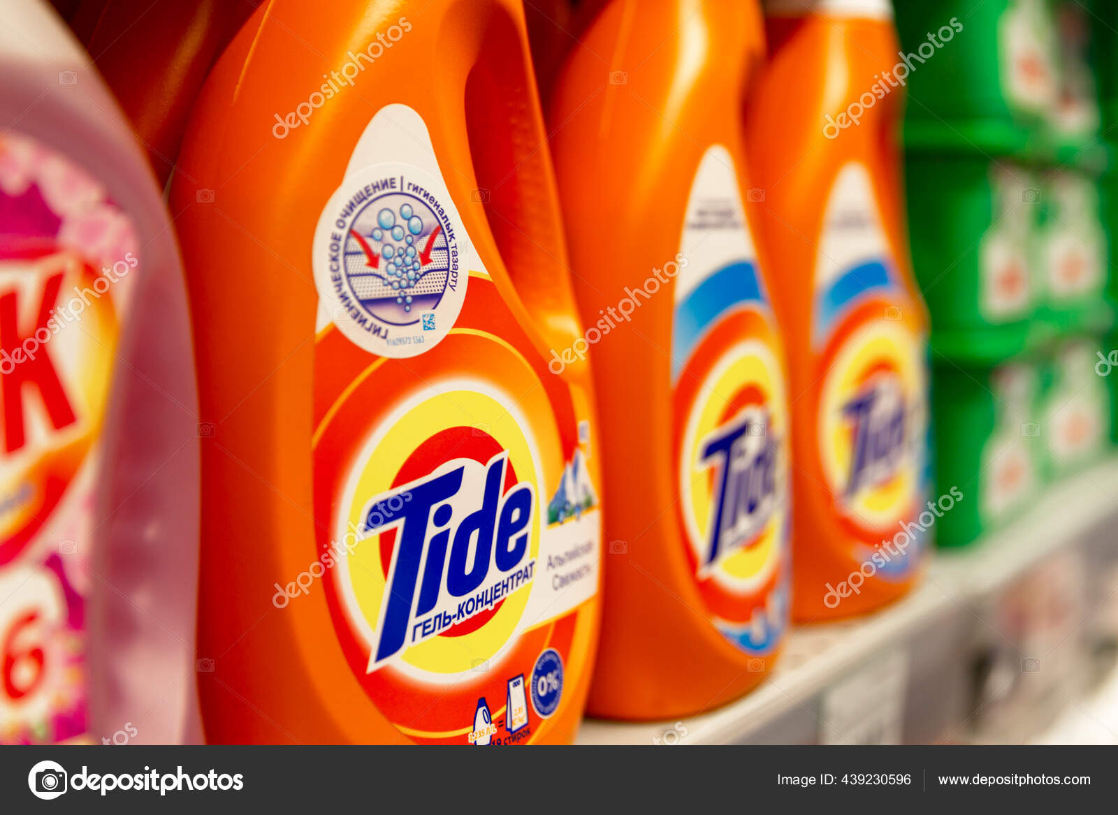 Tide Detergent Logo