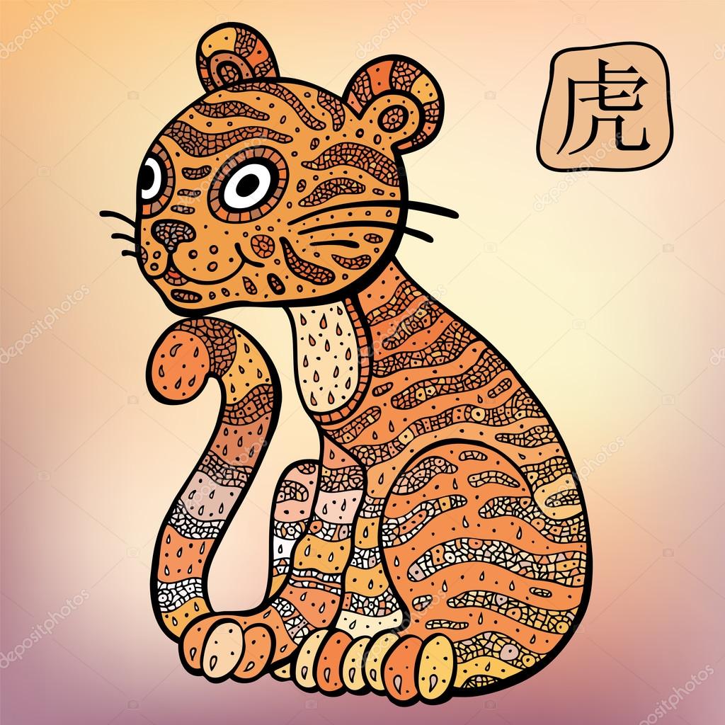 Illustration de Zodiaque chinois. Signe astrologique animal. Tigre ...