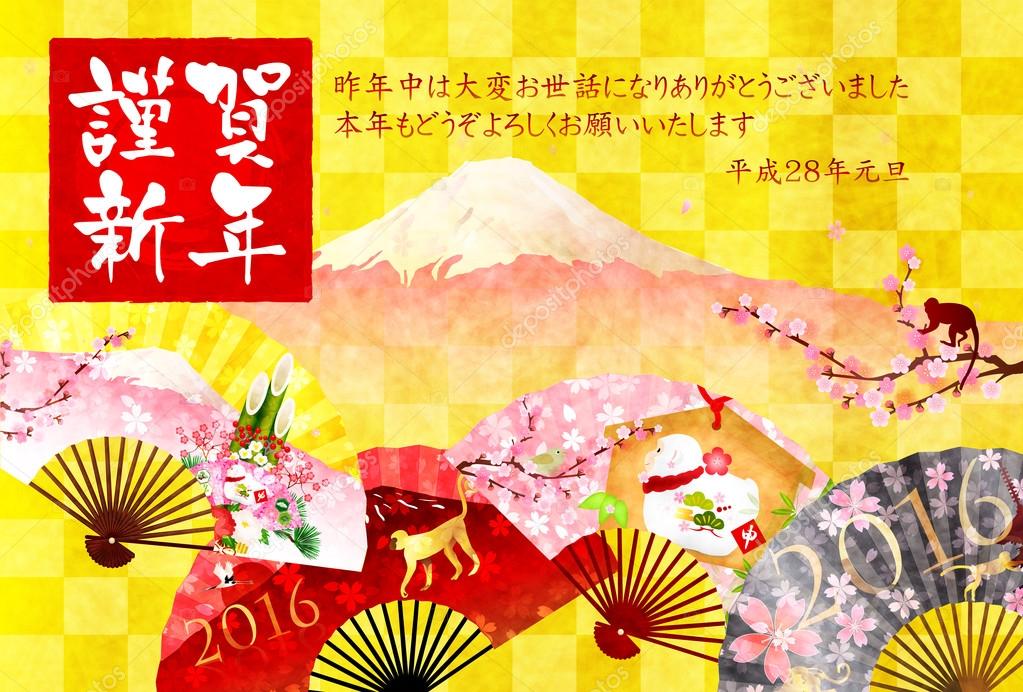 Monkey greeting cards background Stock Vector Image by ©JBOY24 #83579446