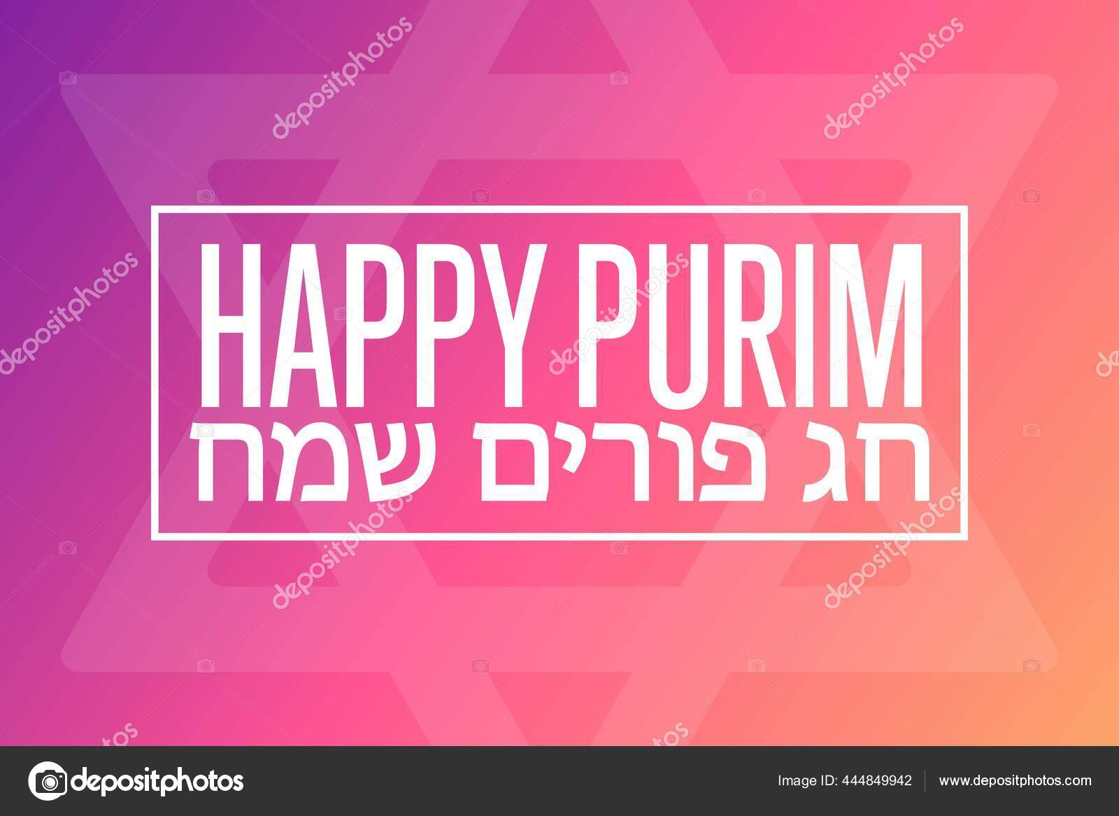 Happy Purim. Inscription happy purim holiday in Hebrew. Holiday concept ...