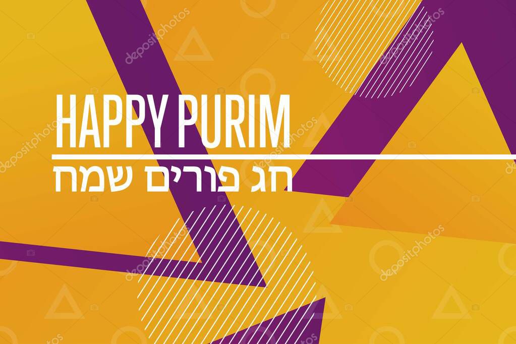 Feliz Purim. Inscripción feliz día de fiesta purim en hebreo. Concepto ...