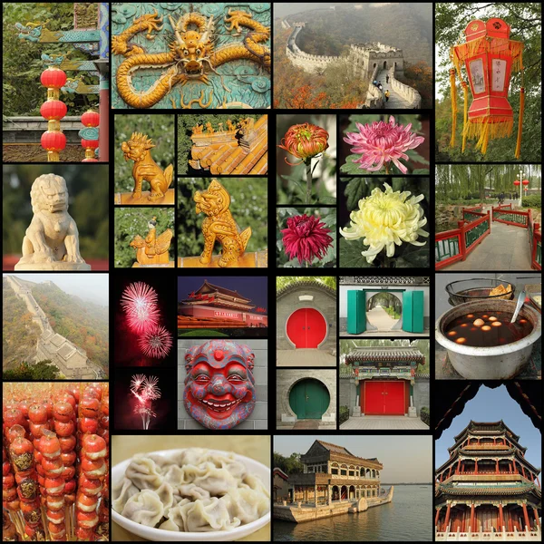 Beijing landmarks Stock Photos, Royalty Free Beijing landmarks Images ...