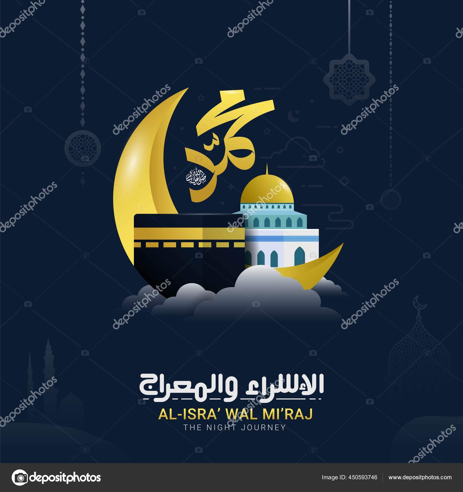 Isra Mi'raj Written Arabic Islamic Calligraphy Translation Isra Mi'raj ...