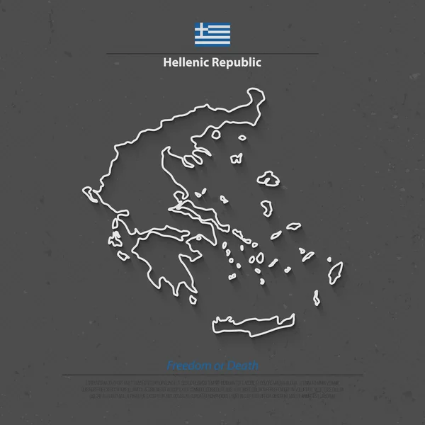 Balkan siyasi haritası Vector Art Stock Images | Depositphotos