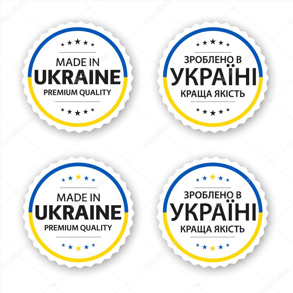 Set Four Ukrainian Labels Made Ukraine Premium Quality Stickers Symbols ...
