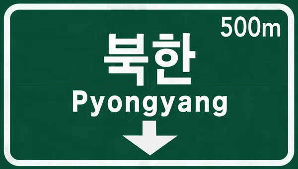 Korean sign board images libres de droit, photos de Korean sign board ...