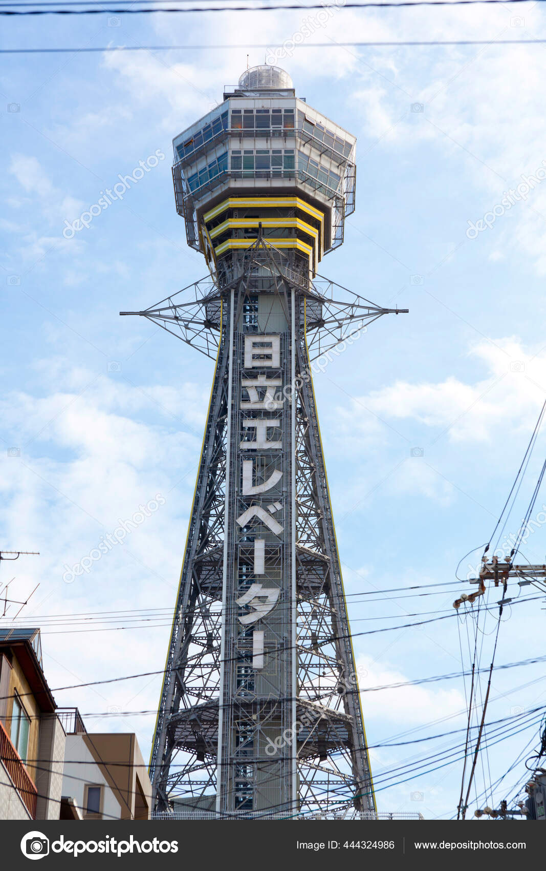 Torre Tsutenkaku Osaka Una Torre Punto Referencia Muy Conocido Osaka — Foto editorial de stock ...