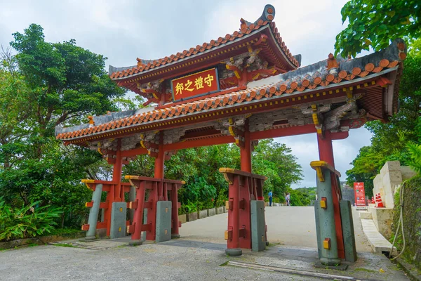 Shureimon Gate Shuri Castle Okinawa Japan — Stock Editorial Photo ...