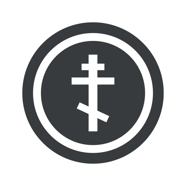 Theology Stock Vectors, Royalty Free Theology Illustrations ...