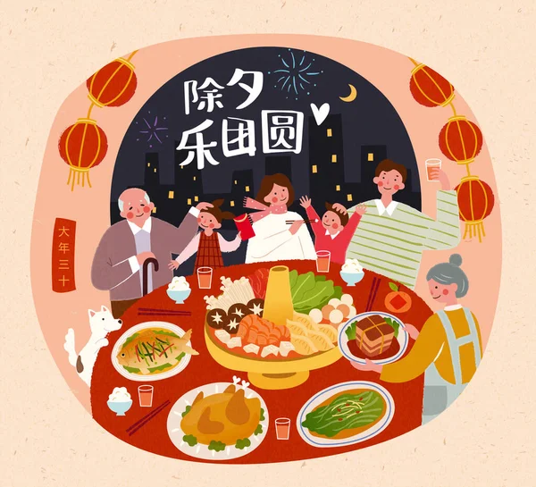 Tet Vector Art Stock Images | Depositphotos