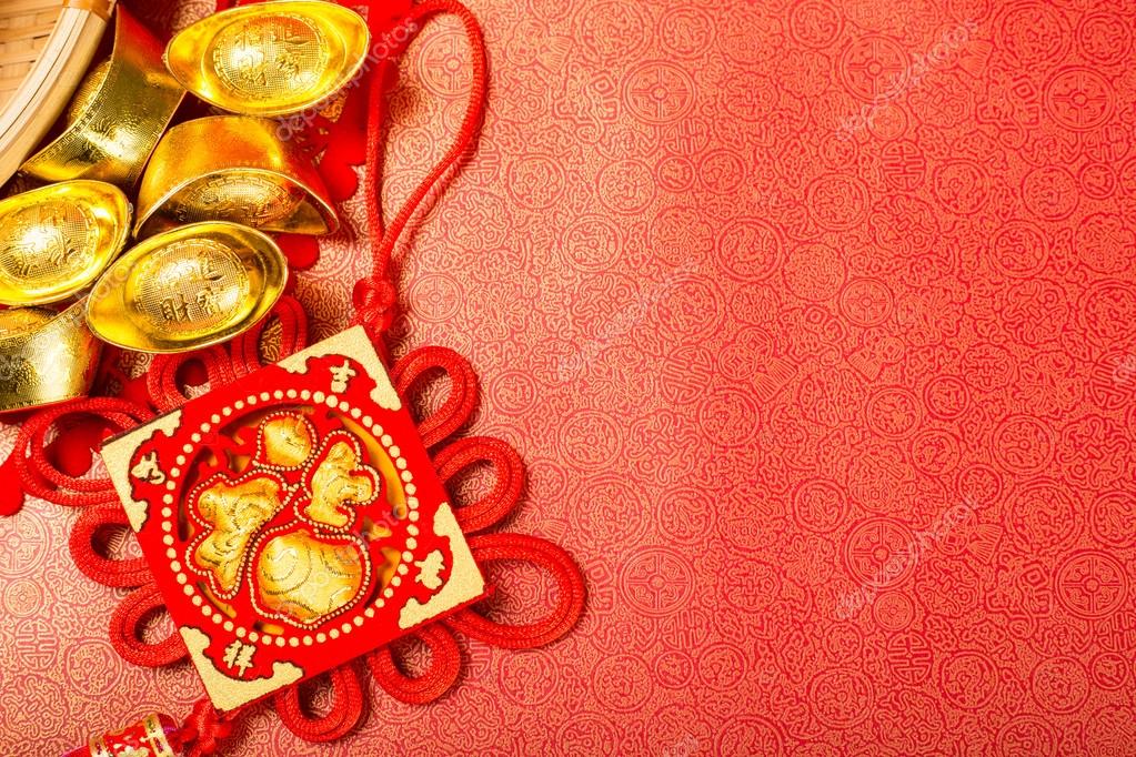 Chinese new year decoration with character "FU" — Stock Photo © hin255 ...