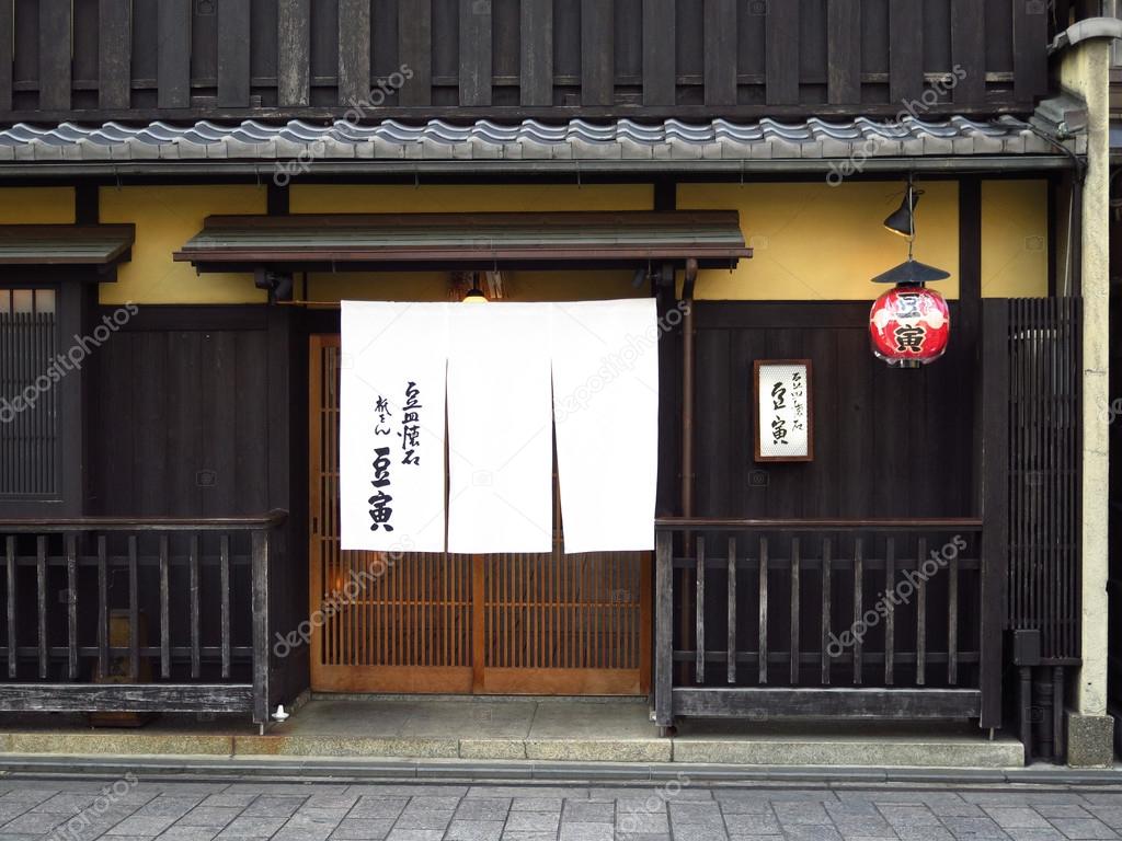 Old style restaurant – Stock Editorial Photo © bluehand #61582347