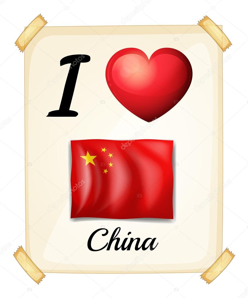 I love China Stock Vector by ©interactimages 69463917