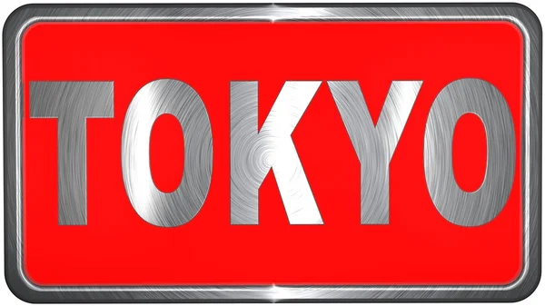 Tokyo logo Stock Photos, Royalty Free Tokyo logo Images | Depositphotos