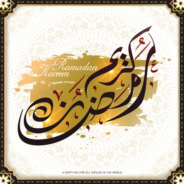 Arabic calligraphy design Stock Vector by ©kchungtw 114938546