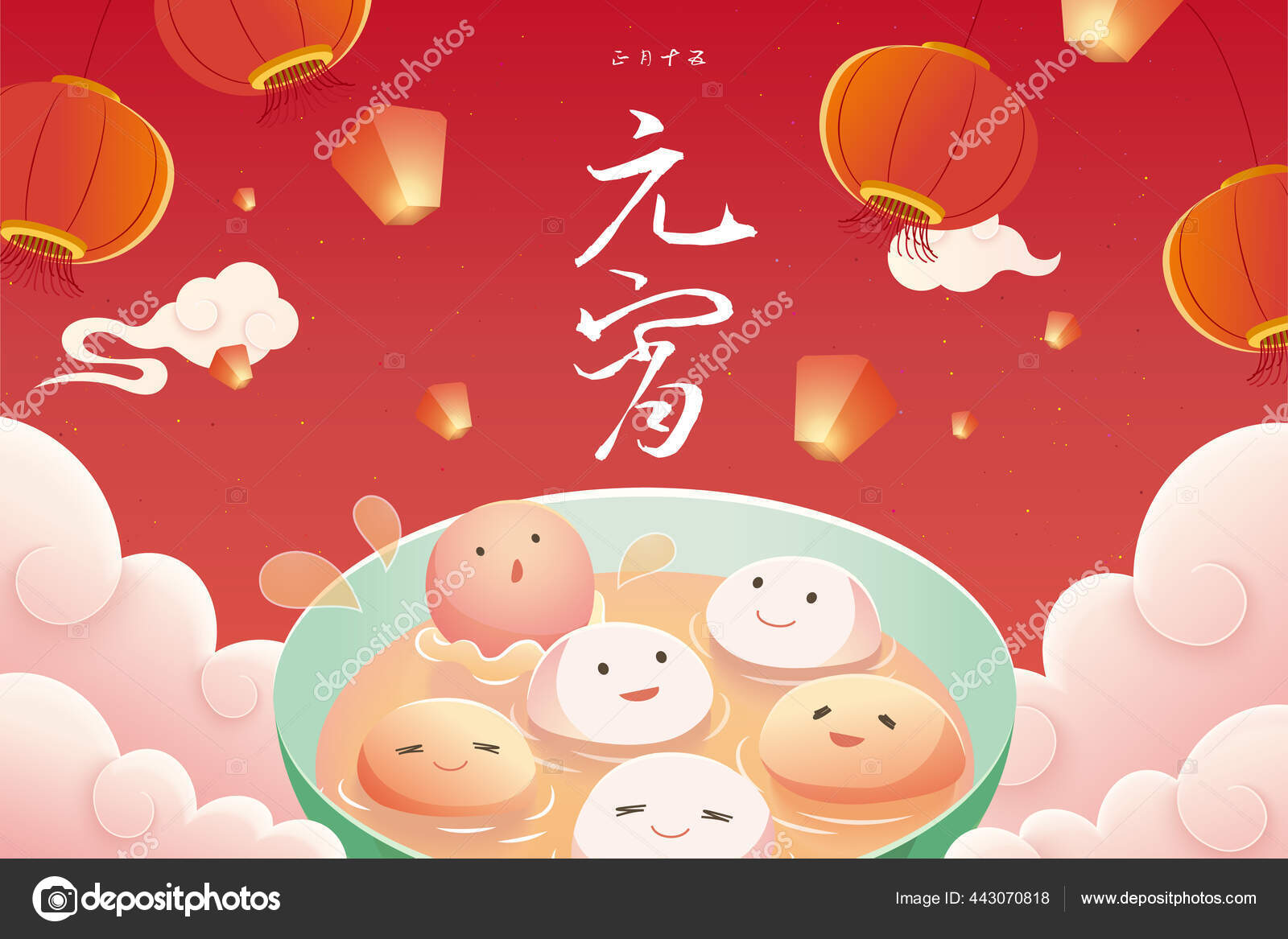 Cartoon Glutinous Rice Balls Jumping Bowl Lanterns Floating Sky ...