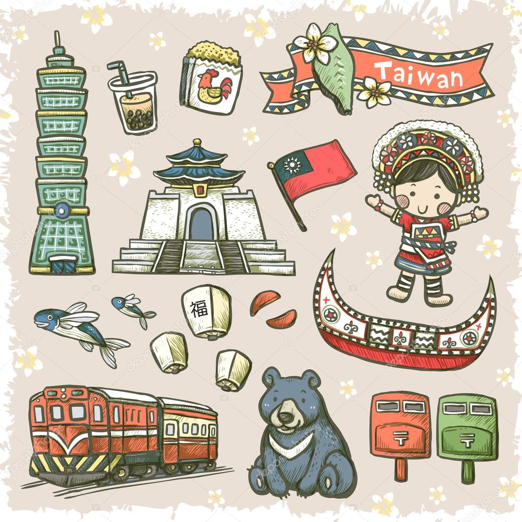 Lovely hand drawn style Taiwan specialties and attractions Stock Vector ...