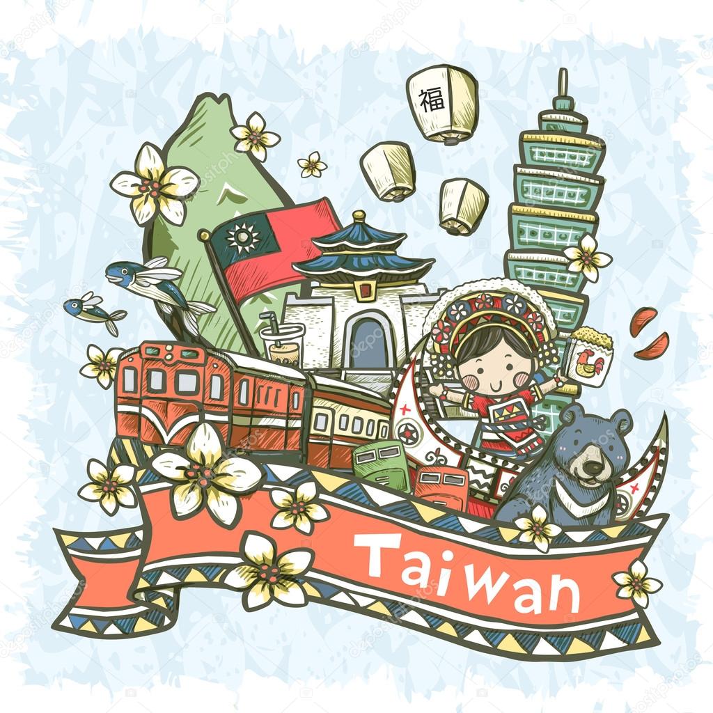 Lovely hand drawn style Taiwan specialties and attractions — Stock ...