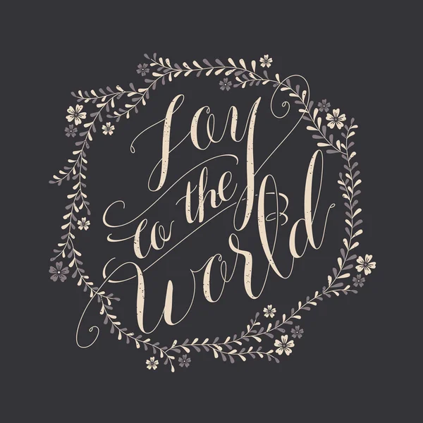 100,000 Joy to the world Vector Images | Depositphotos