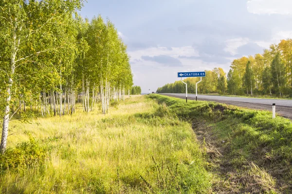 Soviet road Stock Photos, Royalty Free Soviet road Images | Depositphotos
