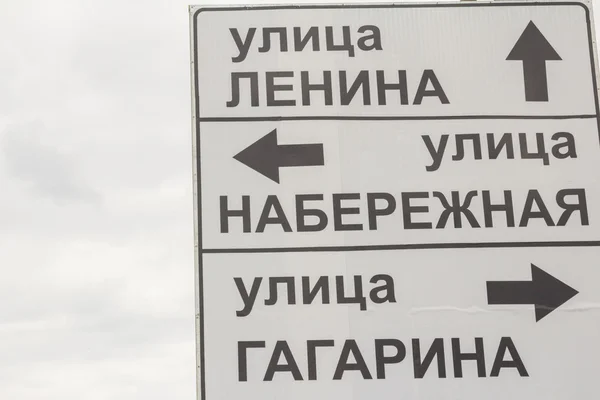 Georgian language warning Stock Photos, Royalty Free Georgian language ...