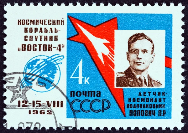 USSR - CIRCA 1962: A stamp printed in USSR from the "First Group Space ...