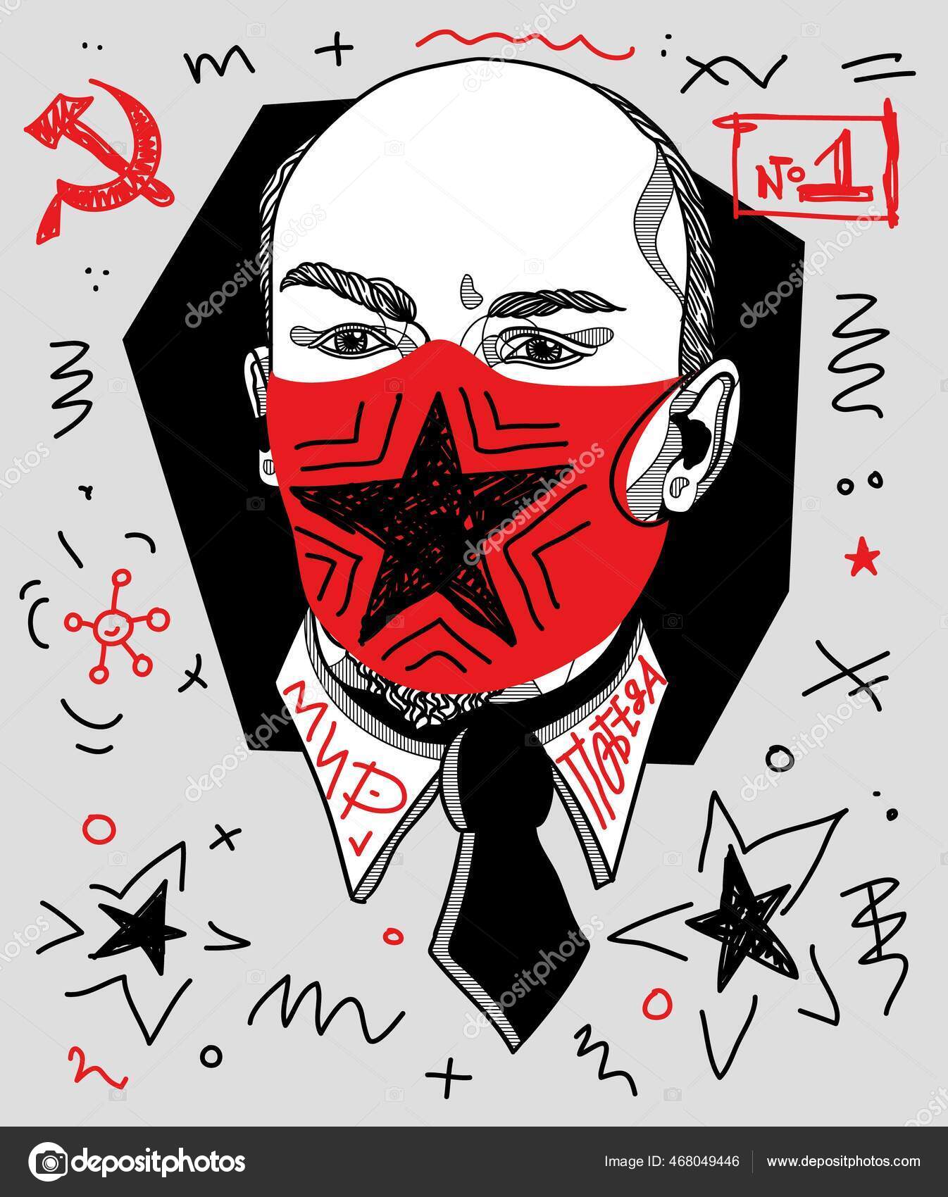 Vector Lines Classical Hand Drawn Illustration Lenin Mask Stock Vector ...